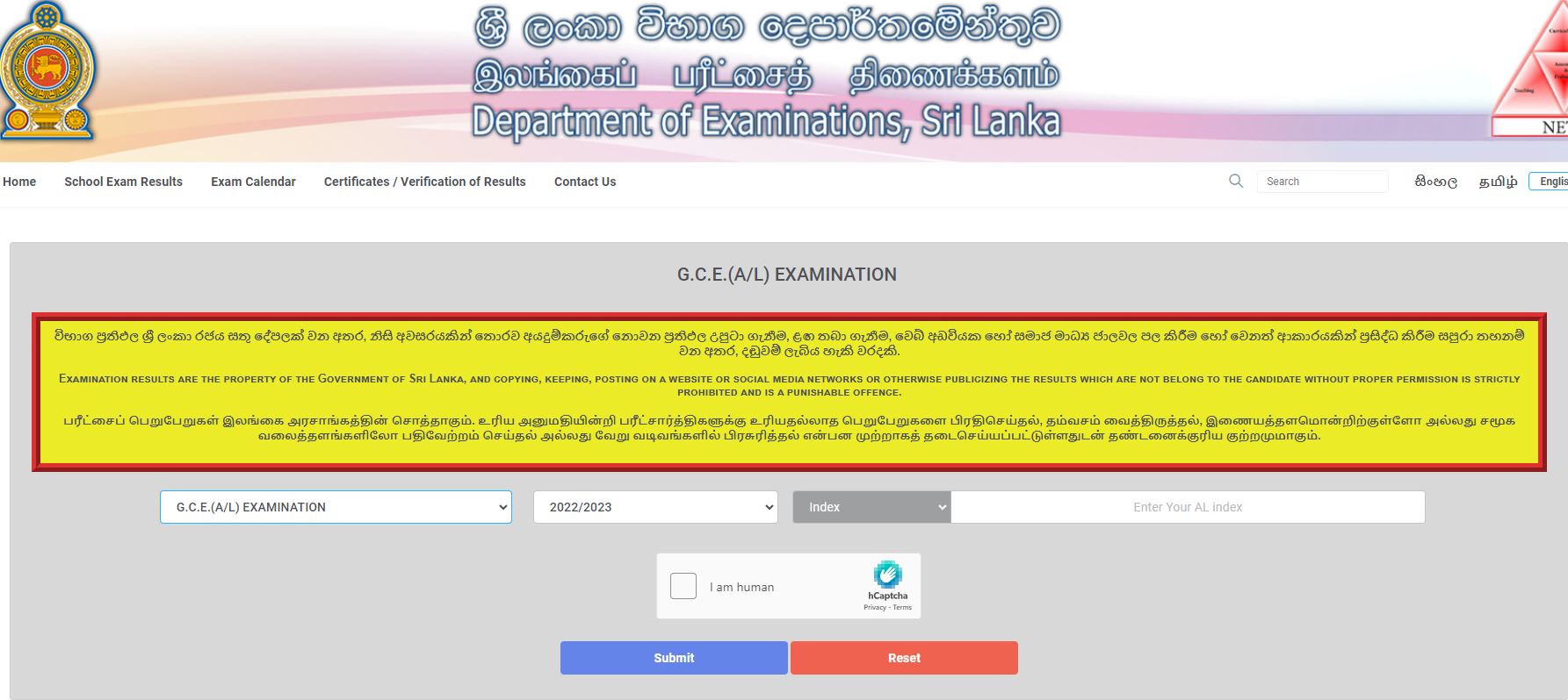 2022 A/L exam results released - G.C.E. A/L Exam Results 2022-2023 ...